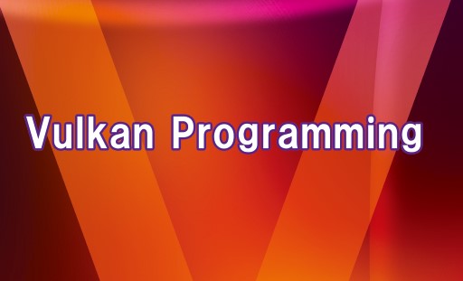 Vulkan プログラミング – すらりん日記