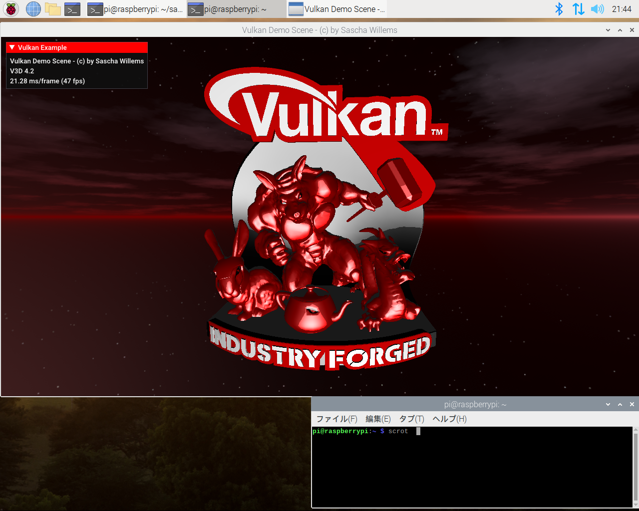 Raspberry Pi 4 で Vulkan を試す – すらりん日記